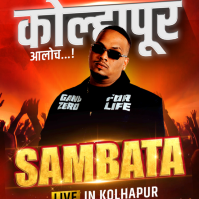 Sort My Scene | Discover Nightlife Around You | Discover Nightlife ...